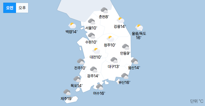 10월 22일 토요일 전국 오전 날씨 - 에누리 쇼핑지식 자유게시판