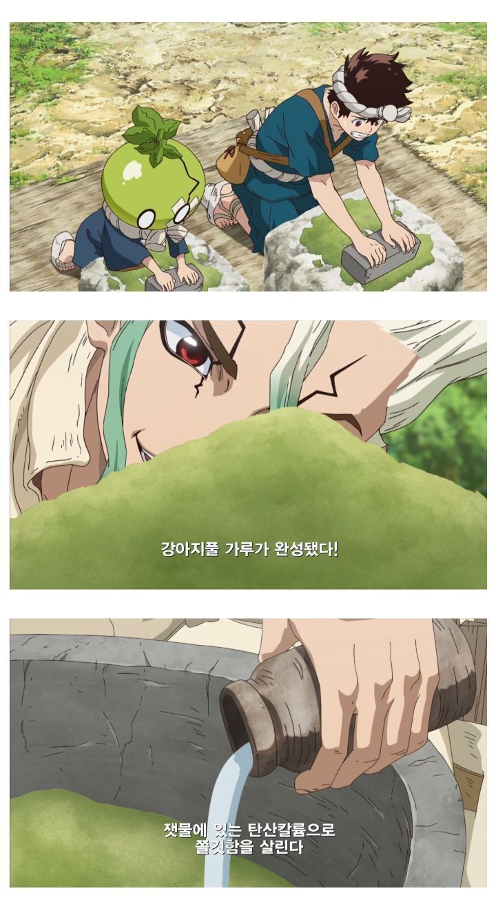 애니에서 나온 강아지풀 라멘을 만들어 먹은 사람 - 에누리 쇼핑지식 자유게시판