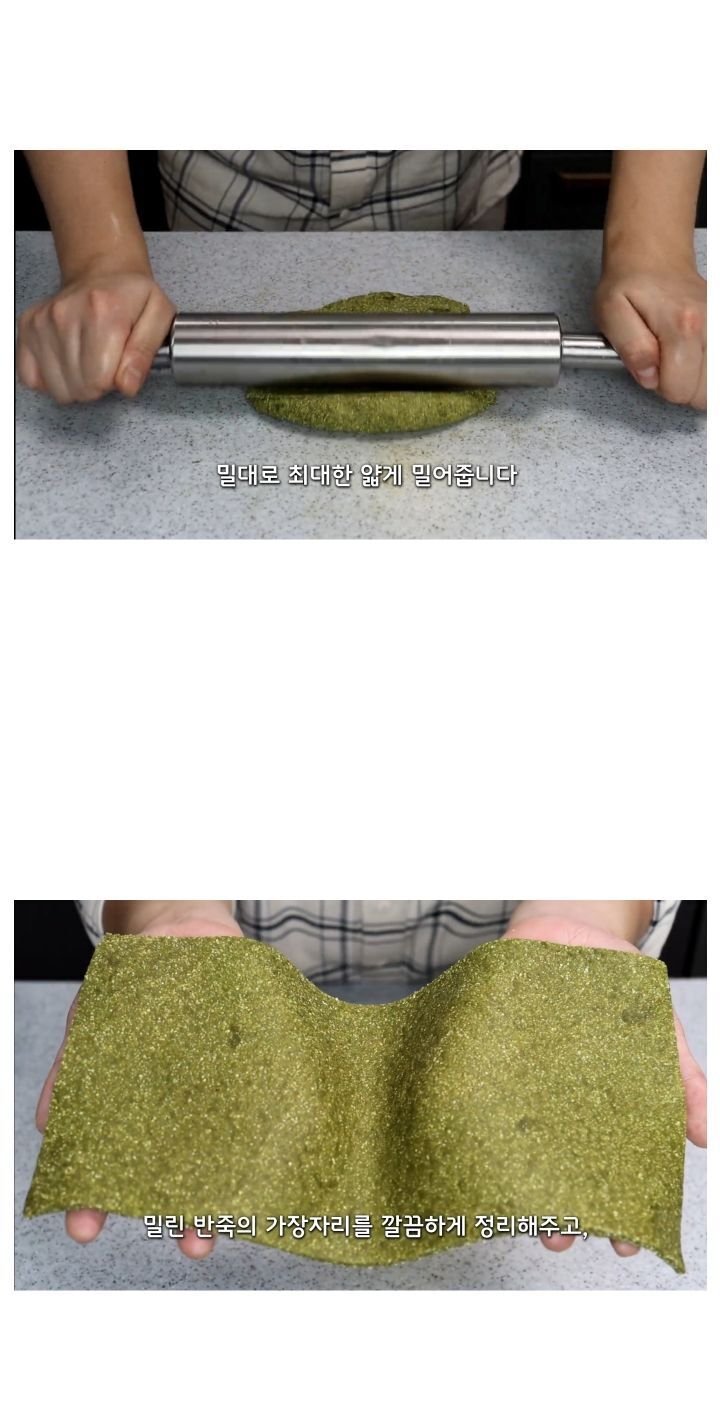 애니에서 나온 강아지풀 라멘을 만들어 먹은 사람 - 에누리 쇼핑지식 자유게시판