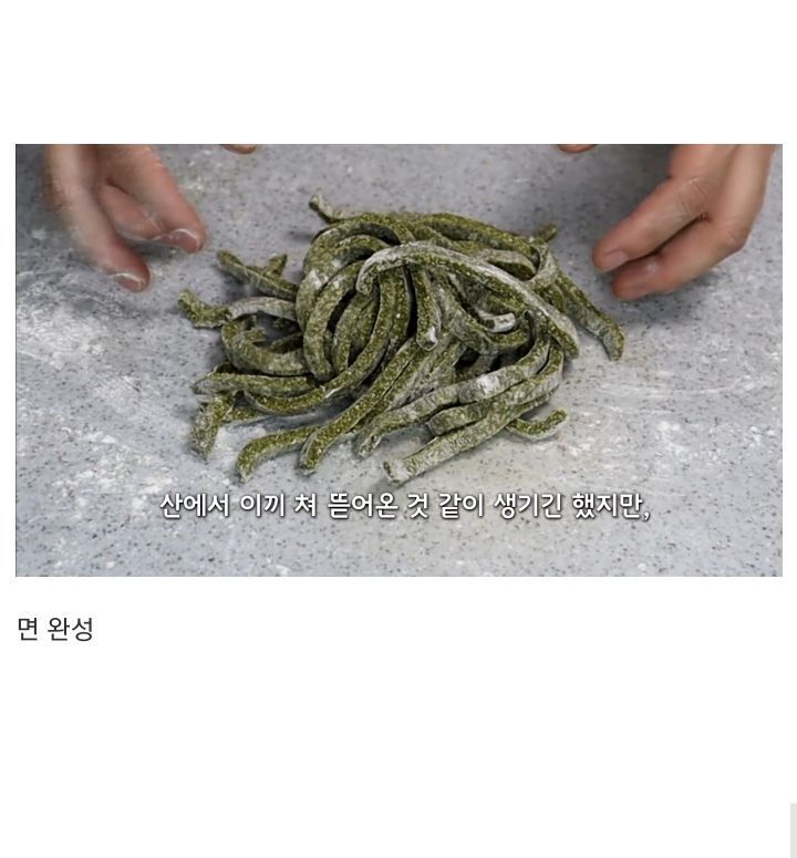 애니에서 나온 강아지풀 라멘을 만들어 먹은 사람 - 에누리 쇼핑지식 자유게시판