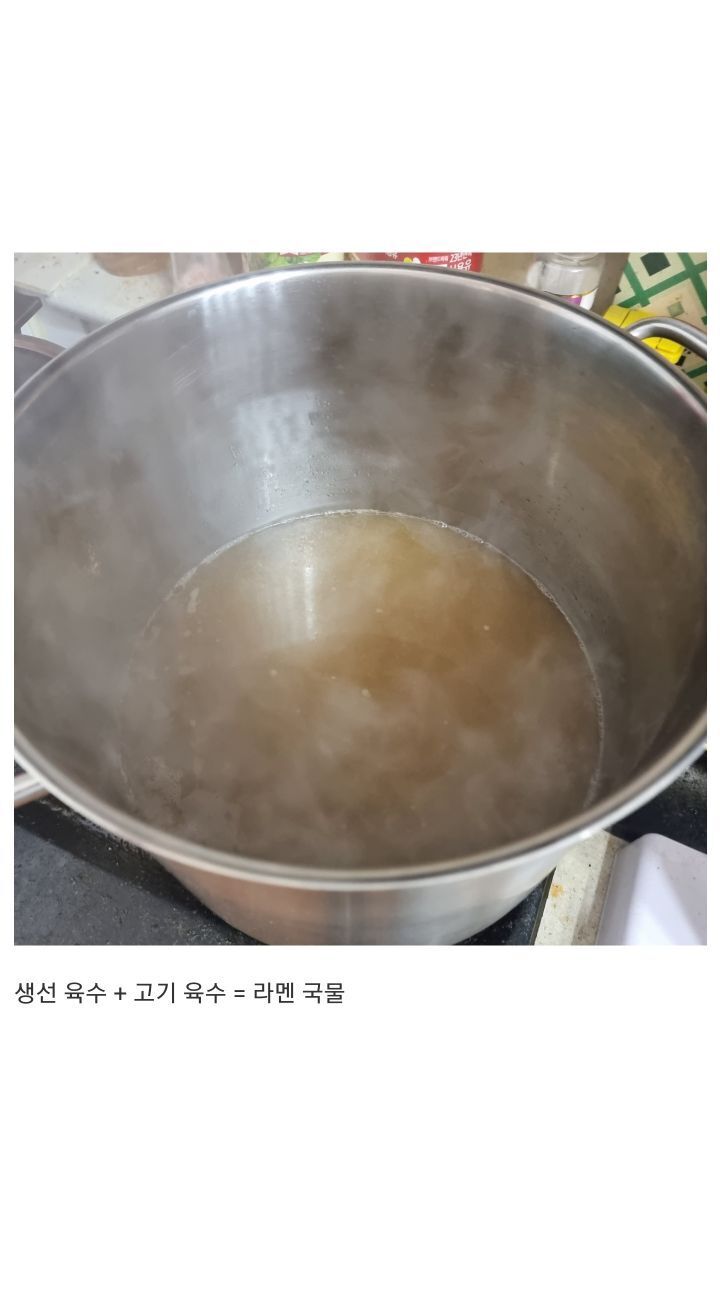 애니에서 나온 강아지풀 라멘을 만들어 먹은 사람 - 에누리 쇼핑지식 자유게시판
