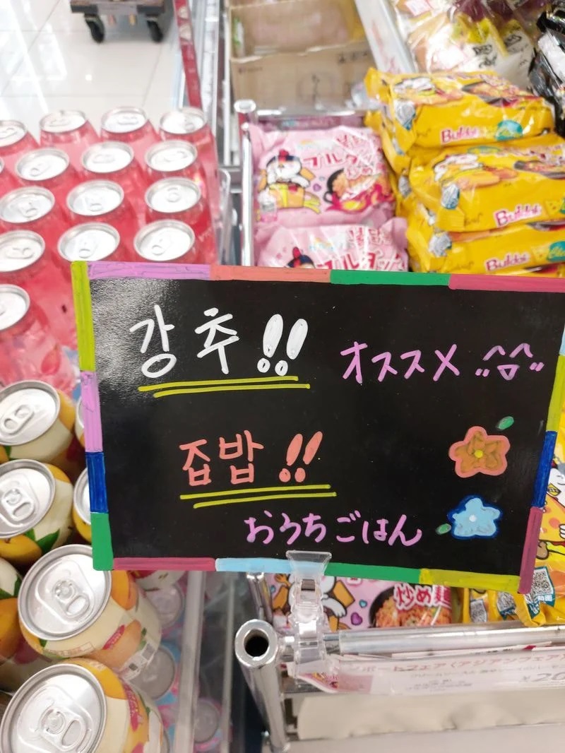 번역이 좀 잘못된거 같아요.. - 에누리 쇼핑지식 자유게시판