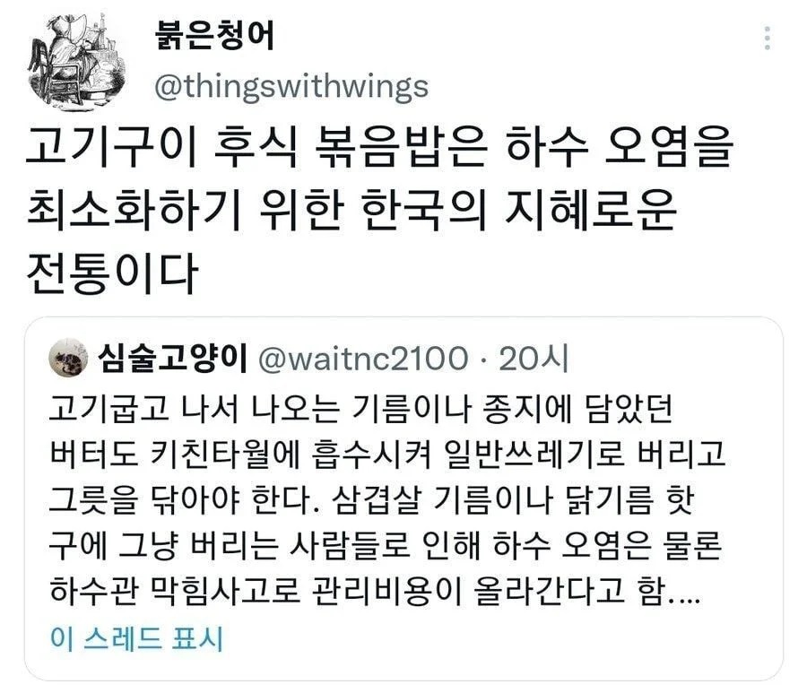 알고보면 친환경적인 한국인의 식습관 - 에누리 쇼핑지식 자유게시판