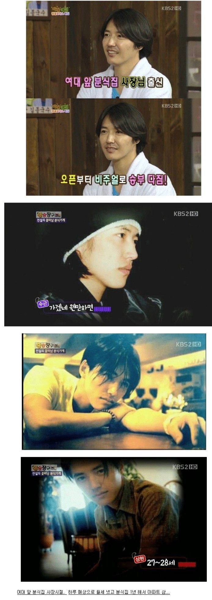 어느 떡볶이 집의 대박 비결 완전 공개 - 에누리 쇼핑지식 자유게시판