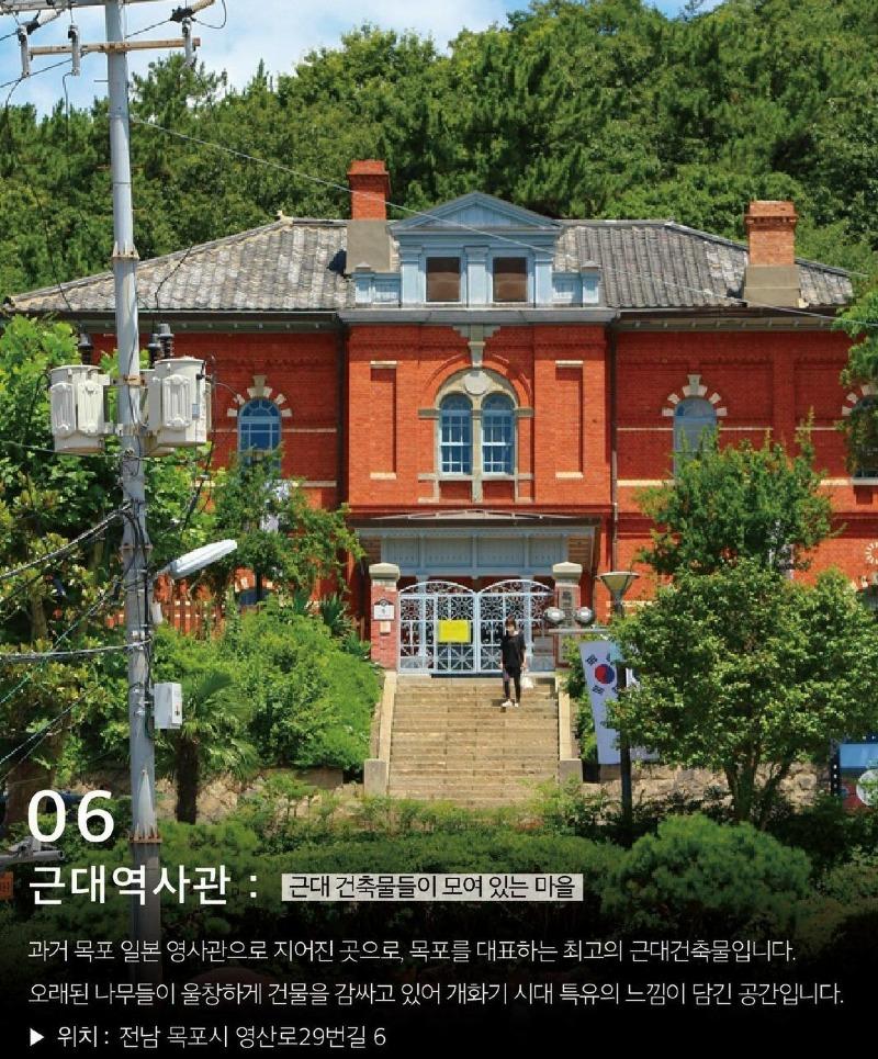 이색적인 한국 관광지 - 에누리 쇼핑지식 자유게시판