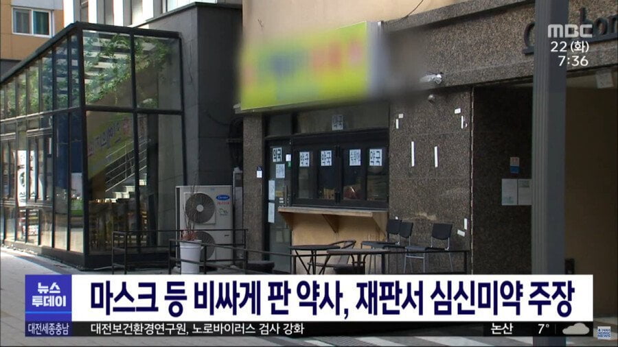 마스크 5만원에 판 약사근황 - 에누리 쇼핑지식 자유게시판