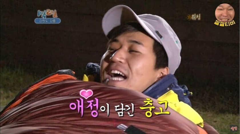 스타크래프트로 본 김종민이 좋은 리더인 이유 - 에누리 쇼핑지식 자유게시판