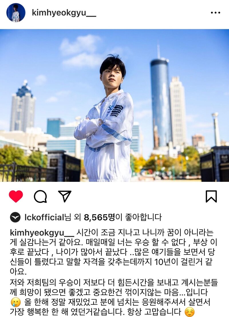 데프트 우승 소감문 - 에누리 쇼핑지식 자유게시판