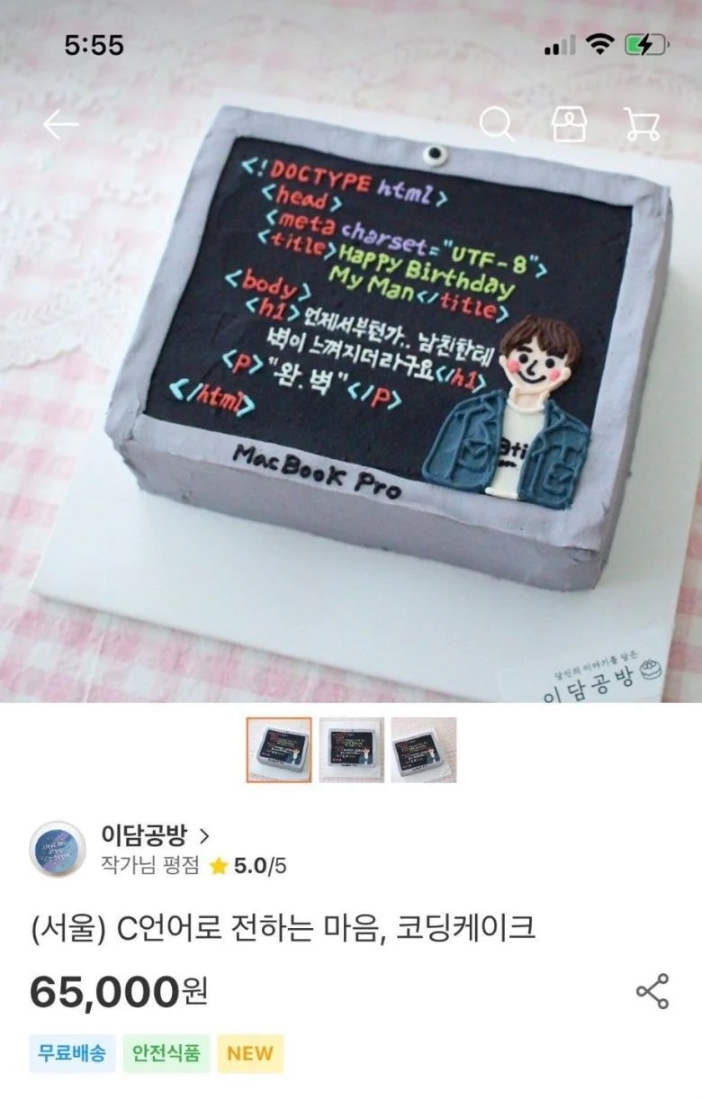 C언어로 전하는 마음 - 에누리 쇼핑지식 자유게시판