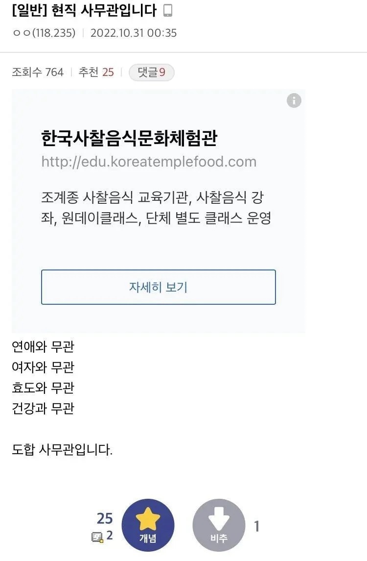 사무관의 뜻 - 에누리 쇼핑지식 자유게시판