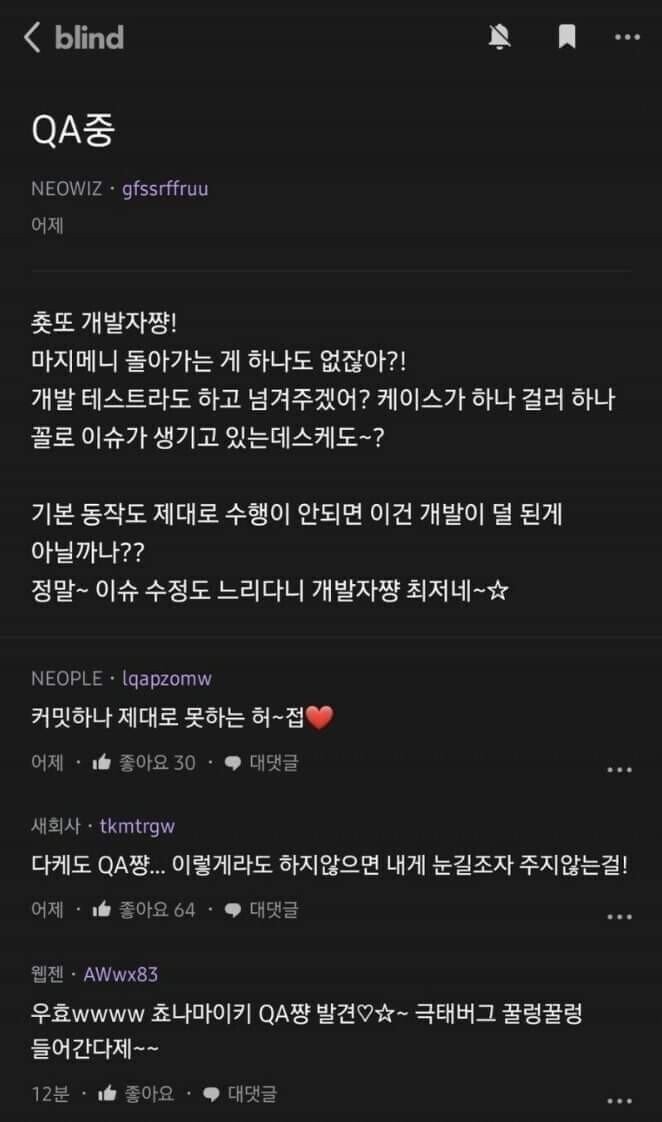 코딩하다 미쳐버렷 에누리 쇼핑지식 자유게시판