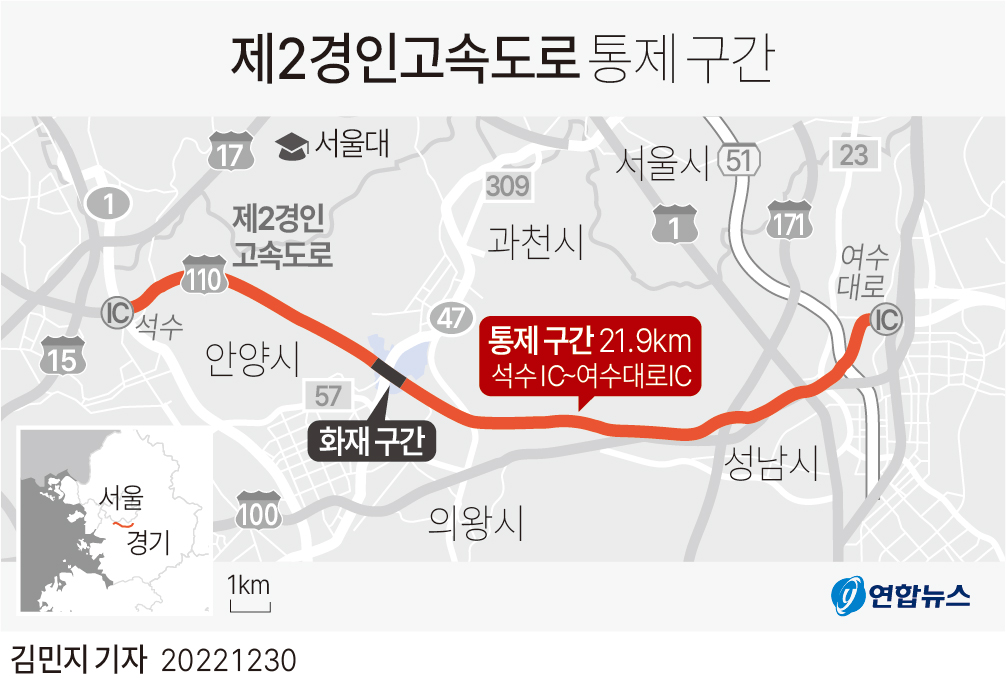 제2경인고속도로 통제구간 - 에누리 쇼핑지식 자유게시판