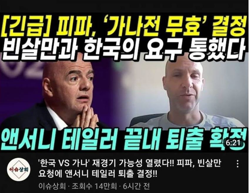 쉴새없이 붐비는 유튜버 국뽕채널 - 에누리 쇼핑지식 자유게시판