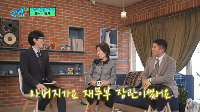 매우 유복한 환경에서 자랐다는 김혜자 - 에누리 쇼핑지식 자유게시판