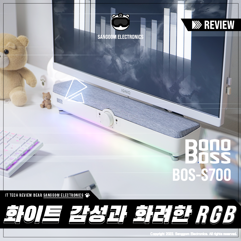 보노보스 BOS-S700 사운드바 리뷰 - 에누리 쇼핑지식 리뷰