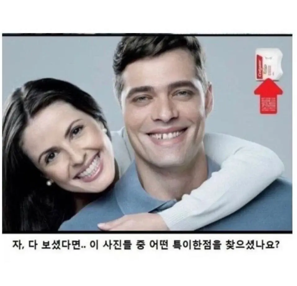 신박한 미국 치약 회사의 치실 권장 광고 에누리 쇼핑지식 자유게시판