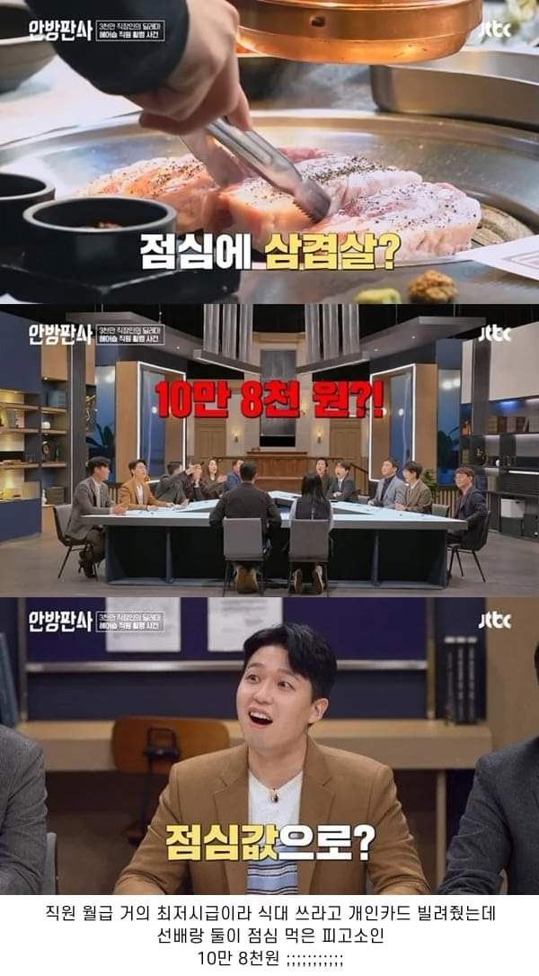 회사 커피믹스 가져가던 직장인들 비상 - 에누리 쇼핑지식 자유게시판