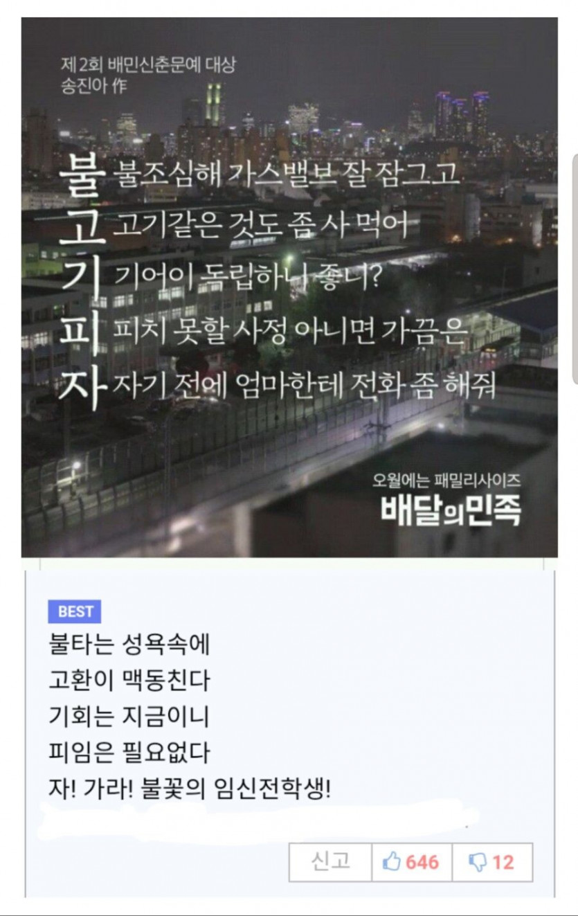 오행시 레전드 에누리 쇼핑지식 자유게시판