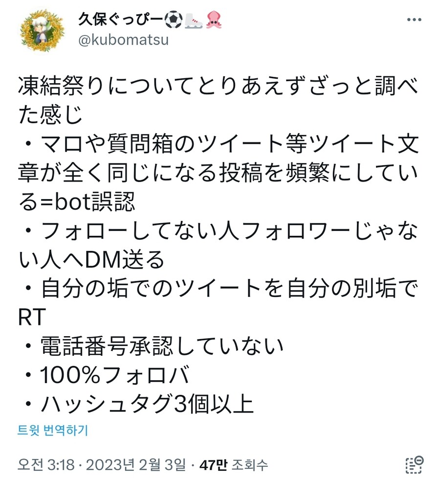 현재 트위터에서 휘몰아치는 대규모 영정사태의 대상 - 에누리 쇼핑지식 자유게시판