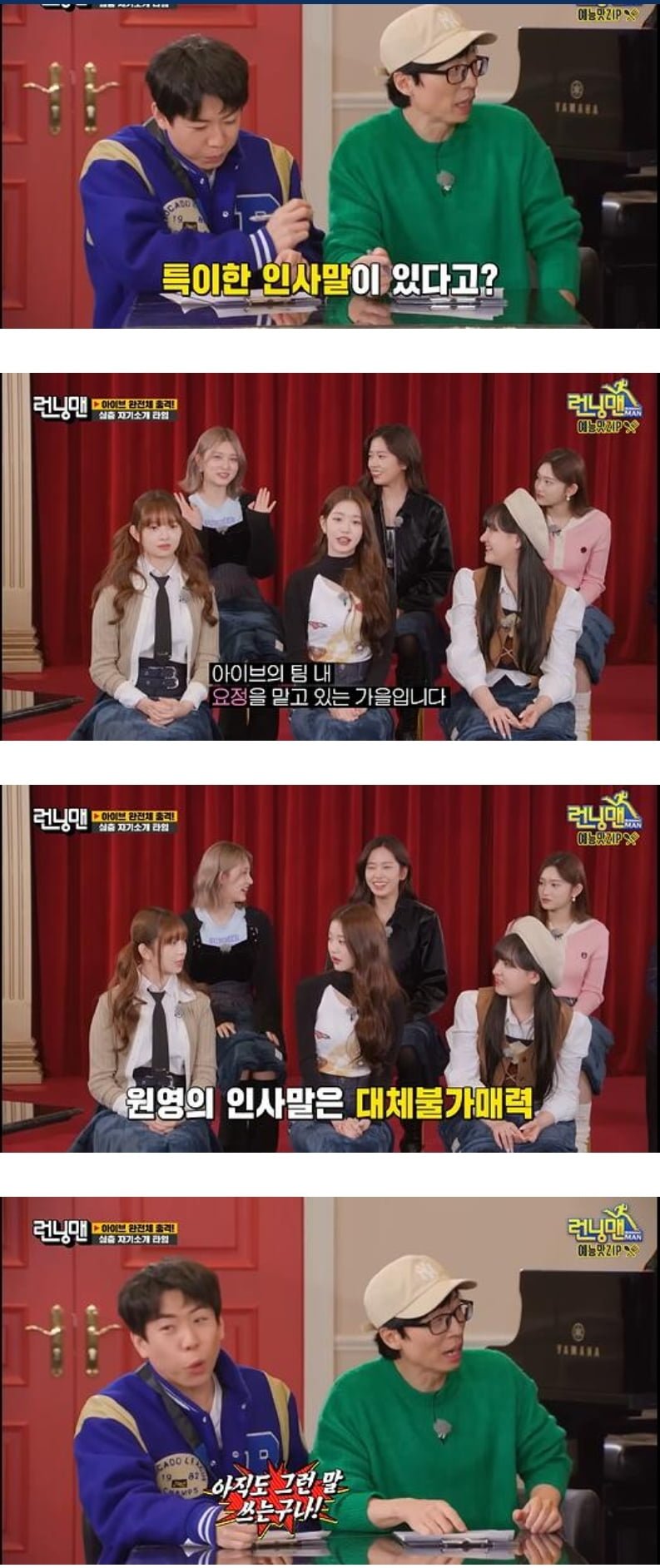 걸그룹식 소개멘트 하고 싶었던 전소민 에누리 쇼핑지식 자유게시판