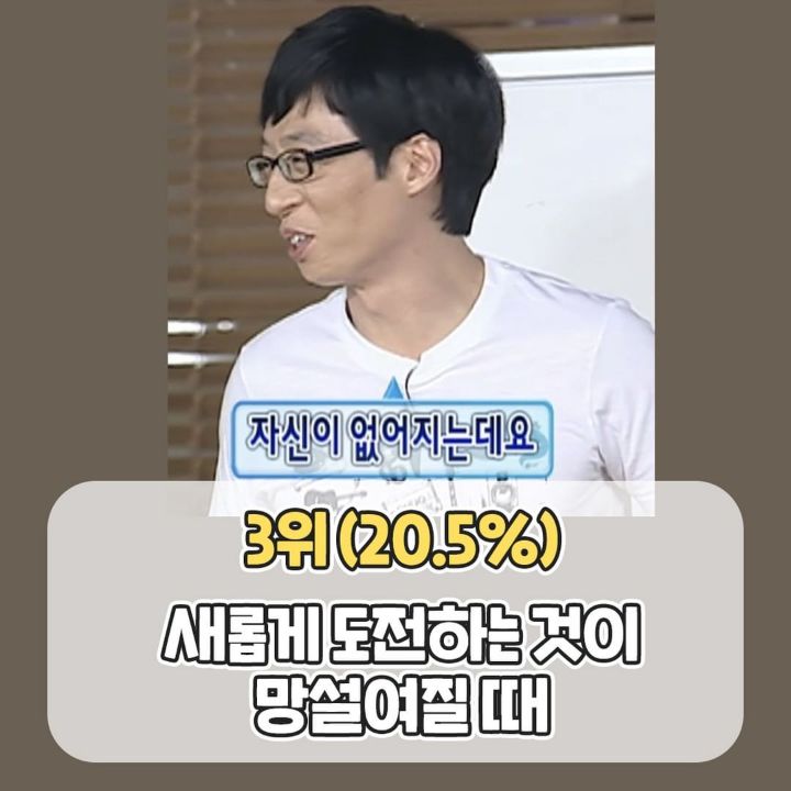 30대가 나이 들었다 생각하는 순간은? - 에누리 쇼핑지식 자유게시판