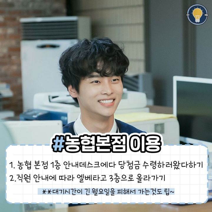 로또 1등 당첨시 필수 행동 요령 - 에누리 쇼핑지식 자유게시판