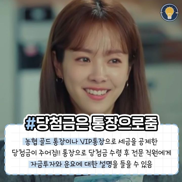 로또 1등 당첨시 필수 행동 요령 - 에누리 쇼핑지식 자유게시판