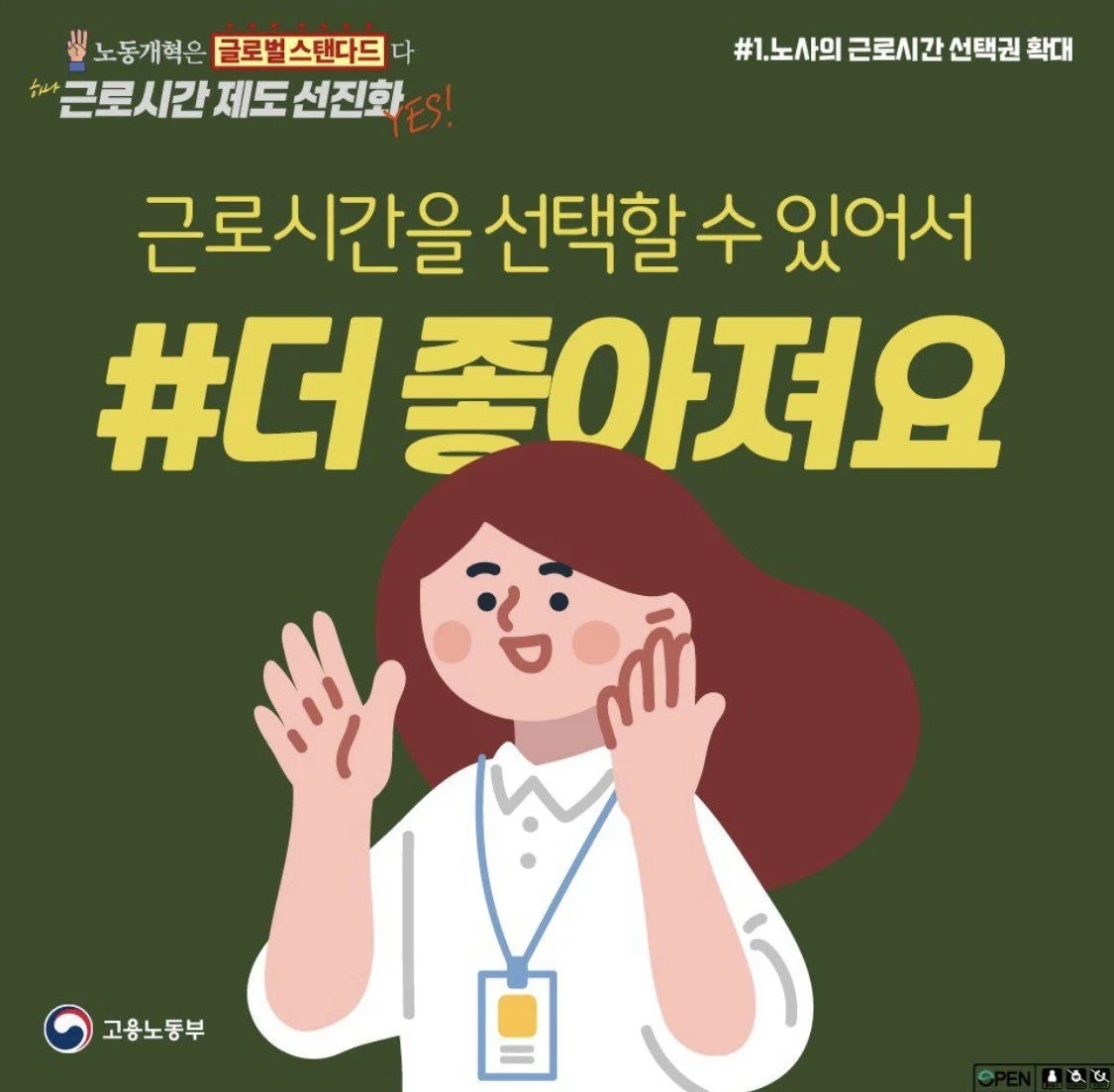 무지한 MZ세대들을 위해 열일 중인 행정기관 - 에누리 쇼핑지식 자유게시판