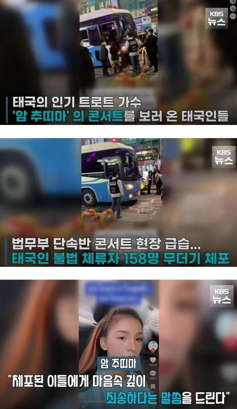 이번에 경찰이 불법체류자 단속 대박친 이유 - 에누리 쇼핑지식 자유게시판