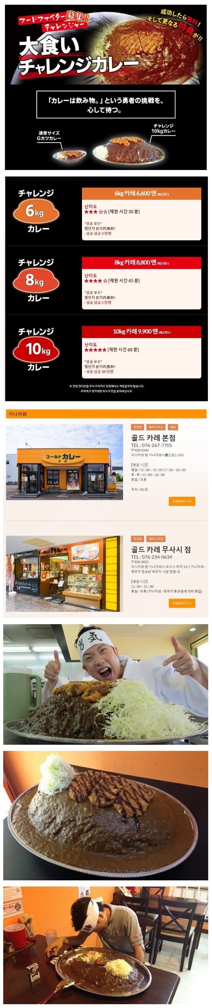 1시간안에 다 먹으면 100만원 - 에누리 쇼핑지식 자유게시판
