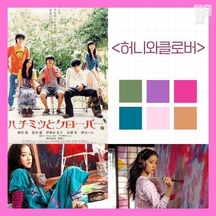 색감이 예쁜 영화 모음 - 에누리 쇼핑지식 자유게시판
