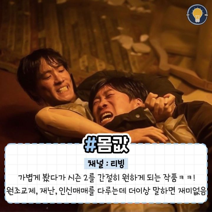 한국 범죄 수사 드라마 추천 모음 - 에누리 쇼핑지식 자유게시판