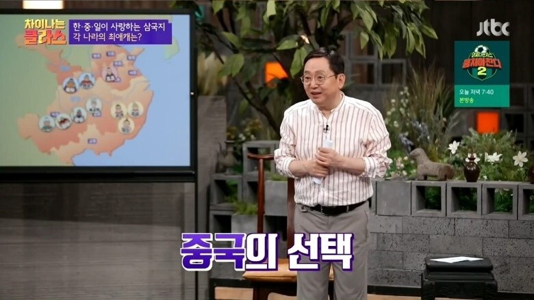 한중일- 삼국지 최고 인기 캐릭터 - 에누리 쇼핑지식 자유게시판