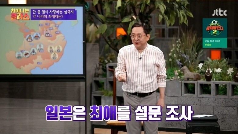 한중일- 삼국지 최고 인기 캐릭터 - 에누리 쇼핑지식 자유게시판