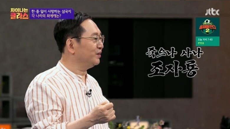 한중일- 삼국지 최고 인기 캐릭터 - 에누리 쇼핑지식 자유게시판