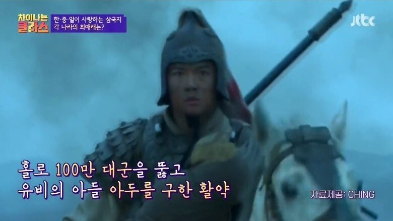 한중일- 삼국지 최고 인기 캐릭터 - 에누리 쇼핑지식 자유게시판