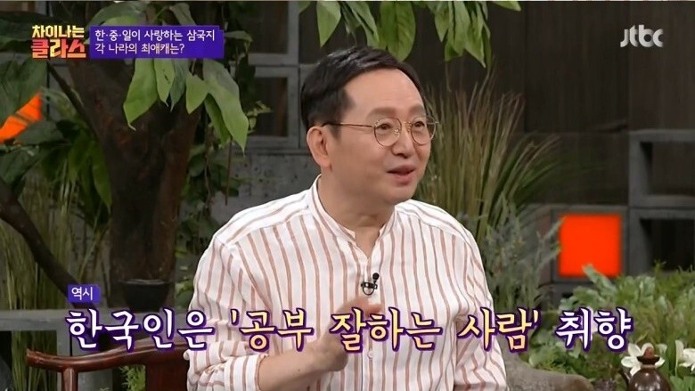 한중일- 삼국지 최고 인기 캐릭터 - 에누리 쇼핑지식 자유게시판