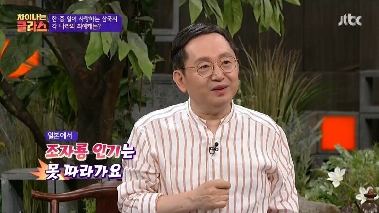 한중일- 삼국지 최고 인기 캐릭터 - 에누리 쇼핑지식 자유게시판