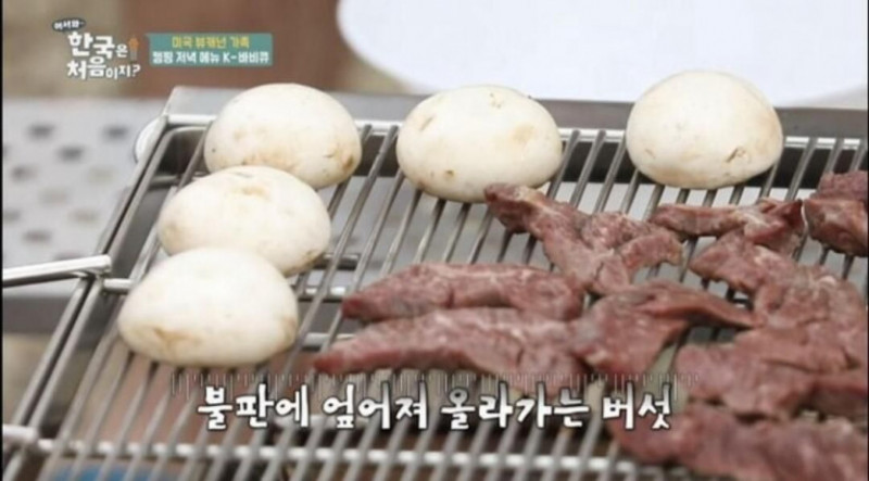 한국인이 보면 불편한 장면 - 에누리 쇼핑지식 자유게시판