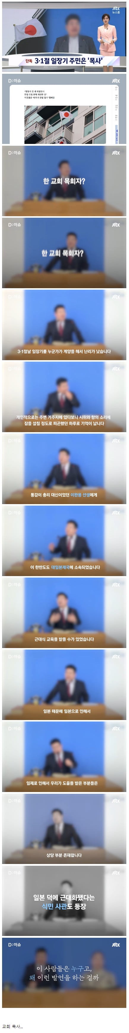 세종시 일장기 사건 - 에누리 쇼핑지식 자유게시판