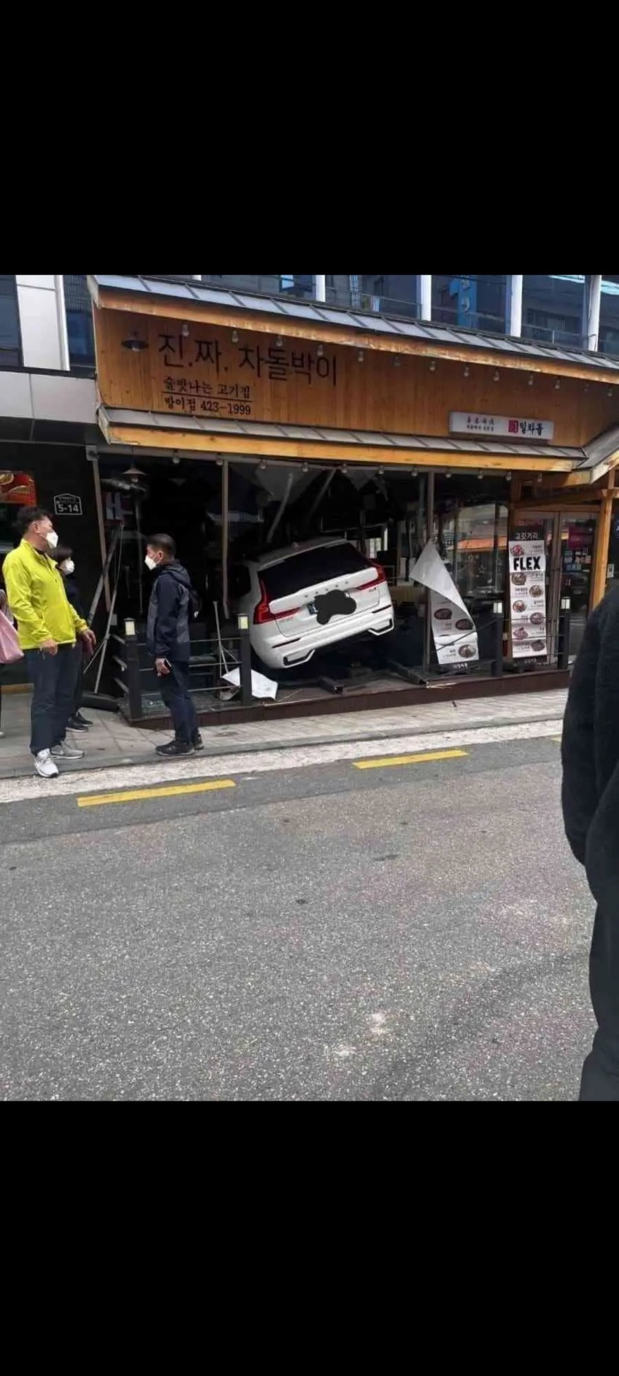 진짜 차돌박이 - 에누리 쇼핑지식 자유게시판