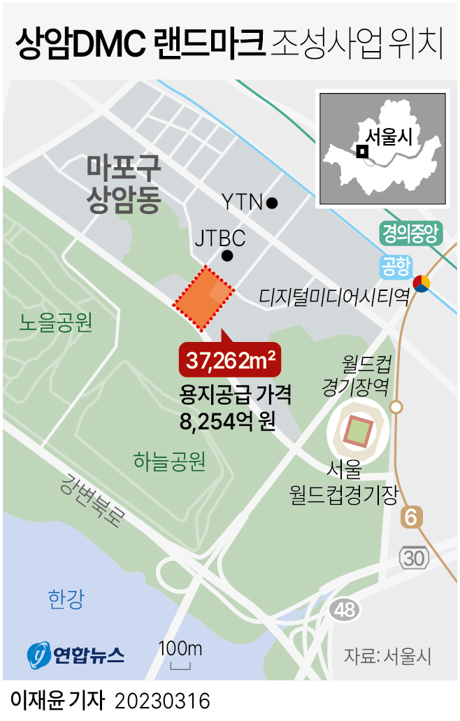 상암동 DMC 랜드마크 조성사업 위치 - 에누리 쇼핑지식 자유게시판