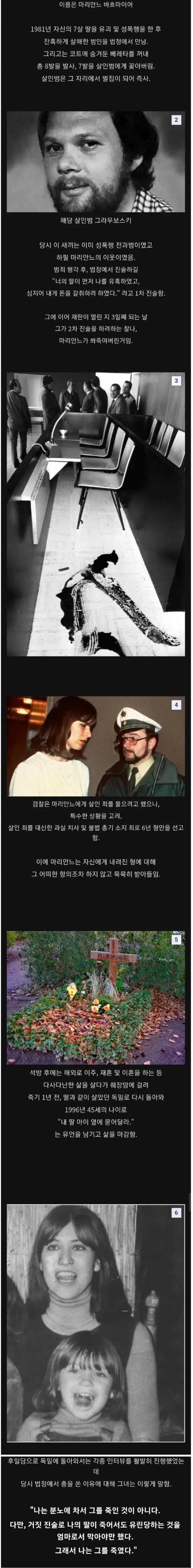 어느 엄마의 진정한 복수 - 에누리 쇼핑지식 자유게시판