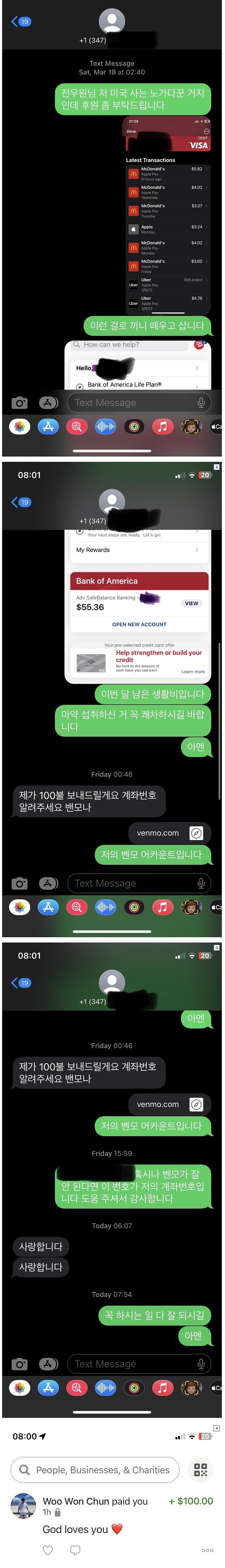 전두환 손자한테 용돈받은 디씨인 - 에누리 쇼핑지식 자유게시판