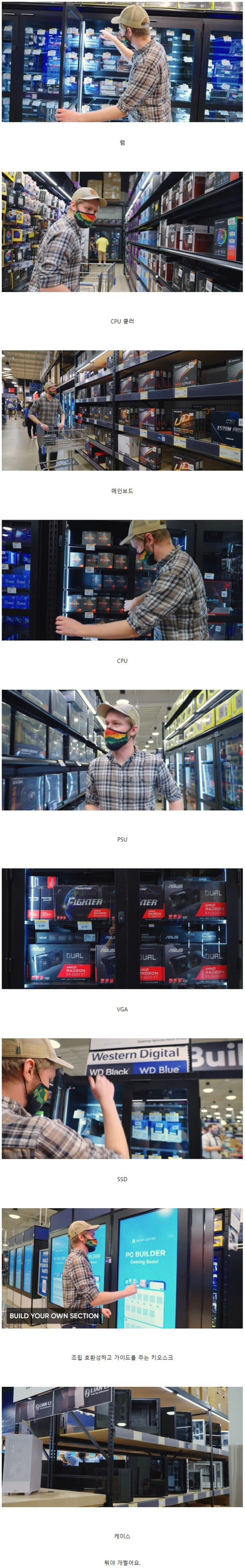 미국에 있다는 컴퓨터 부품 전문 마트 - 에누리 쇼핑지식 자유게시판