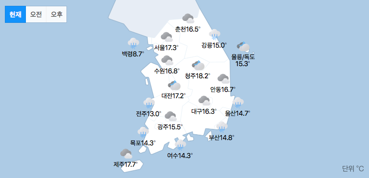 전국 현재 날씨 - 에누리 쇼핑지식 자유게시판