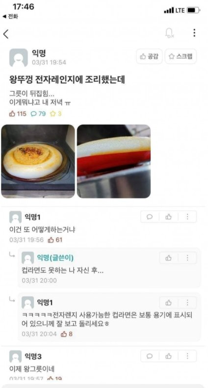 왕뚜껑 레전드 에누리 쇼핑지식 자유게시판