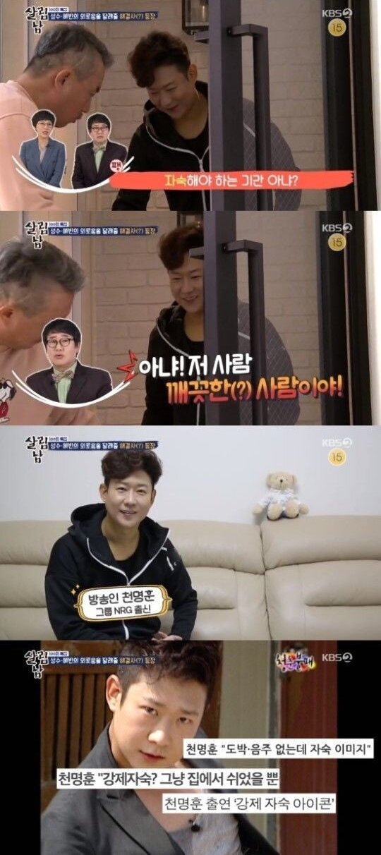 연예인 자숙 레전드 - 에누리 쇼핑지식 자유게시판