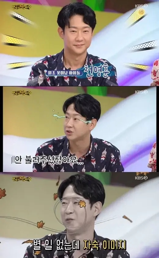 연예인 자숙 레전드 - 에누리 쇼핑지식 자유게시판