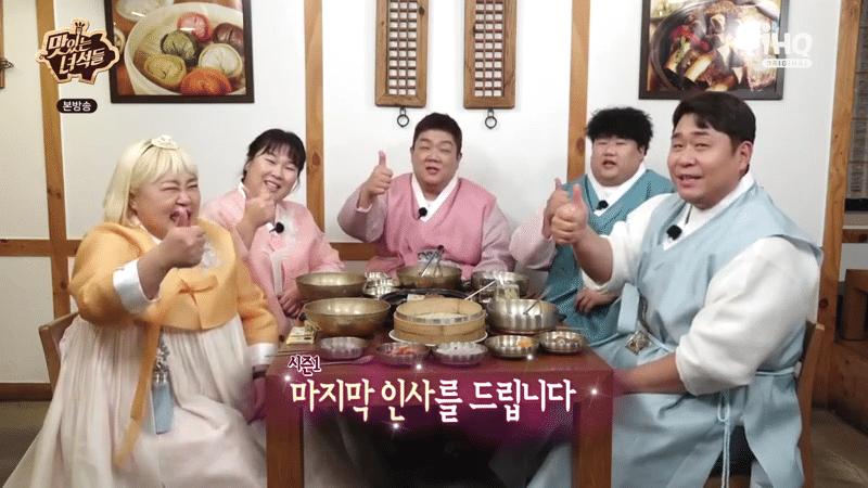 시즌1이 끝난 맛있는 녀석들 - 에누리 쇼핑지식 자유게시판